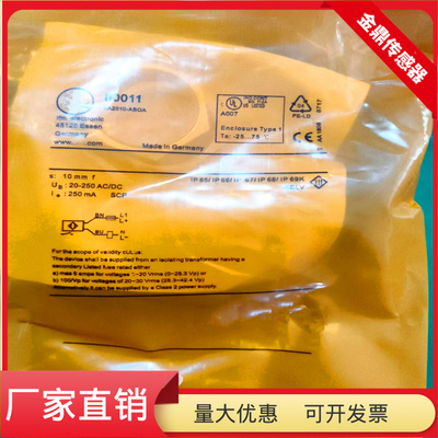 电感式接近开关II0011交直流通用