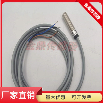 LR12XBF04DPOY电感式接近开关