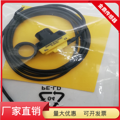 DOIR450-BT18-VP6X2物体感应