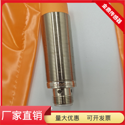 IG5526四芯插头式PNP常开