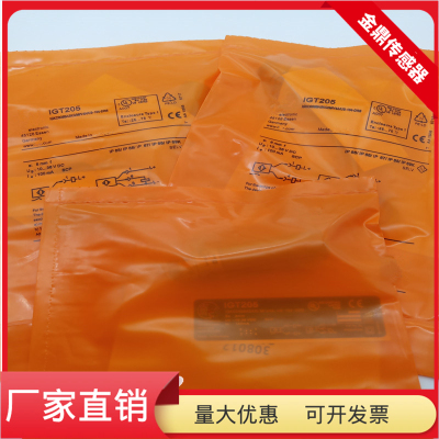 圆柱形接近开关IGT202四芯