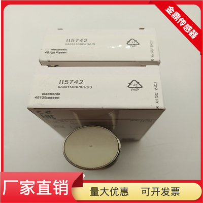 圆柱形接近开关II5742