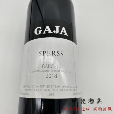 意大利巴罗洛2024G红葡萄酒