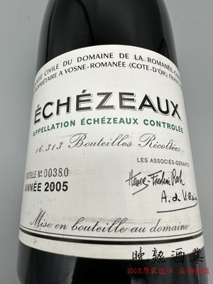 勃艮第DRC罗曼尼康帝依瑟索红酒