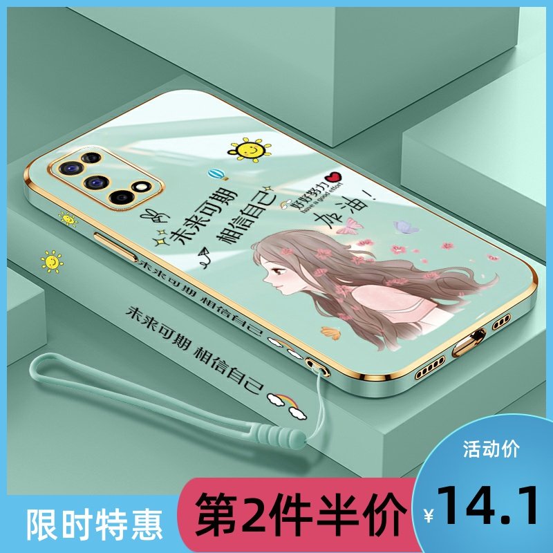 未来可期真我q2手机壳realme真我q2pro女保护壳realmeq2软手机套oppoq2pr0男防摔realmeq25g外壳por网红 ...