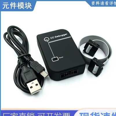 Cc 调试器 Cc2531 Zigbee Cc2540 嗅探器无线蓝牙 4.0 软件狗捕获