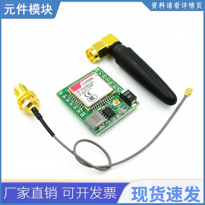 Sim800c Gsm Gprs模块ttl开发板ipex With Air208s Sim7020c