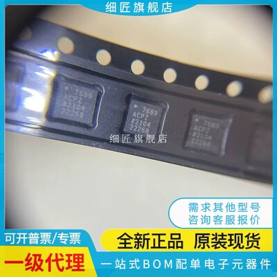 AD7689ACPZ正品原装现货 LFCSP-20贴片ACPZRL7 ACP模数转换器芯片