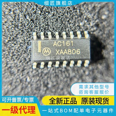 MC74AC138 139 157 161DG 163D 4040 AC253 MC74AC257 DR2G SOP16