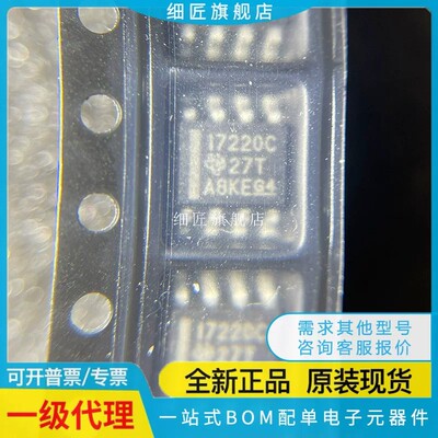 ISO1540 IS1541 7220 7221BD A B C I M DR ADR BDR CDR MDR AD D
