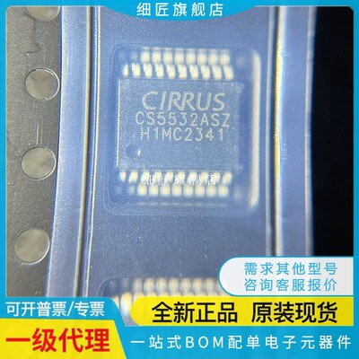 5522 CS5530ISZ ISZR CS5532-ASZ BSZ ASZR BSZR 5529 5534 5533
