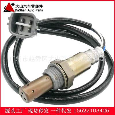 现货跨境热供 89465-42100 氧传感器