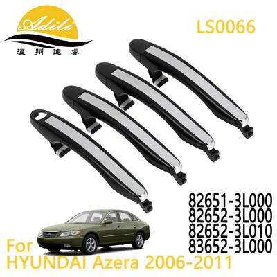 Azera外拉手82651-3L000 82652-3L000 82652-3L010 83652-3L000