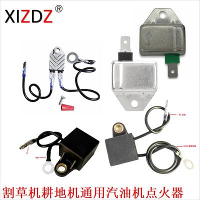 21119-2161 21119-2095 M70114 AM1398 新款二极管式整流器