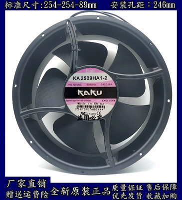 kaku耐高温散热风扇