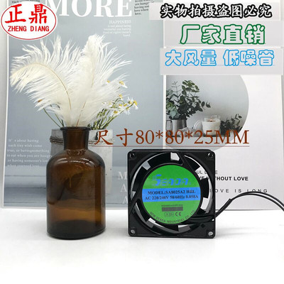 台湾220v散热风扇