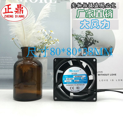 220v18w散热风扇