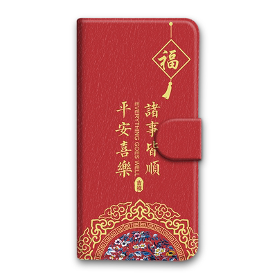 龙年蚕丝仿皮vivo翻盖