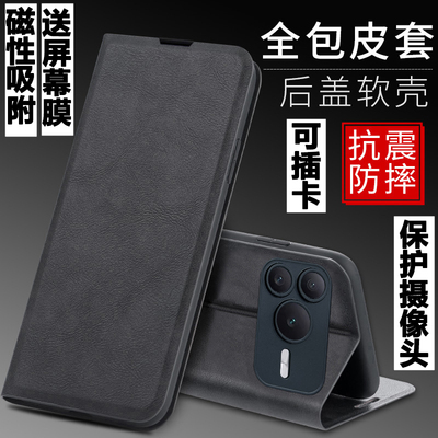 荣耀Power2磁吸翻盖皮套手机壳