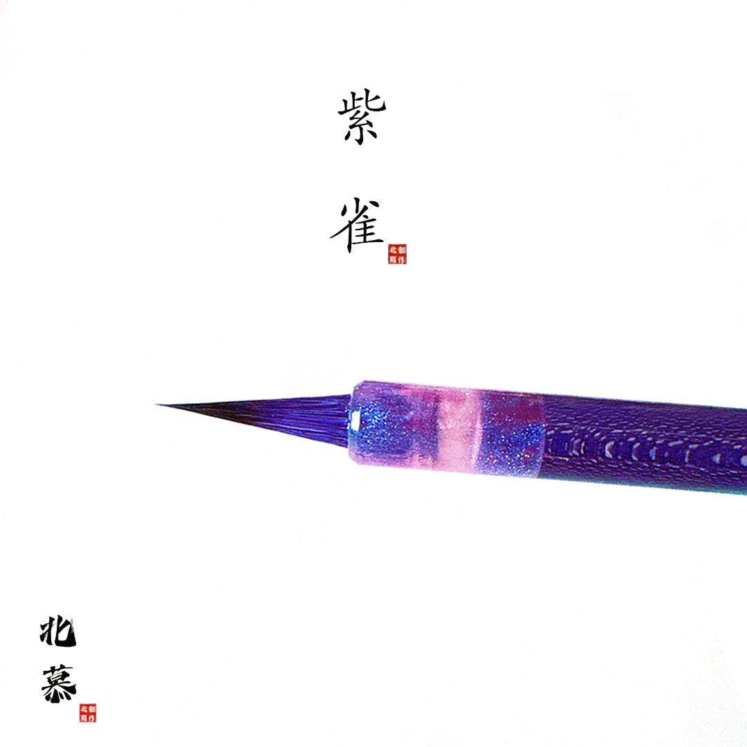 【北慕笔庄 紫雀】紫黑尖瘦金体小楷毛笔 弹性好文征明行书千字文