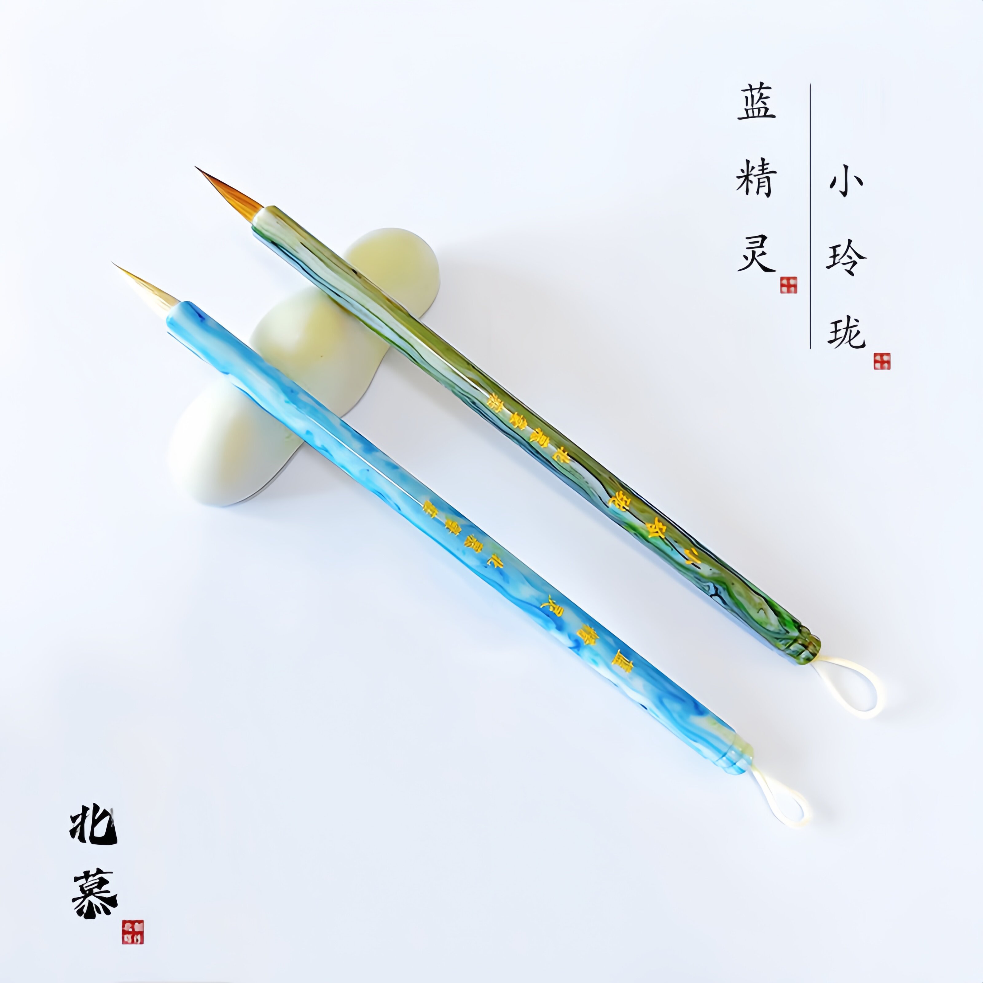 北慕笔庄【蓝精灵】羊毫狼毫小楷瘦金体毛笔书法小行书千字文勾线