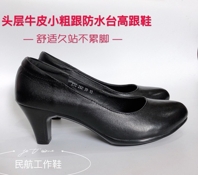 正装黑色舒适风空姐工作鞋