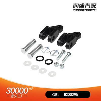 BX88296牵引杆和越野适配器套件适用Avail BX7420 Ascent BX4370