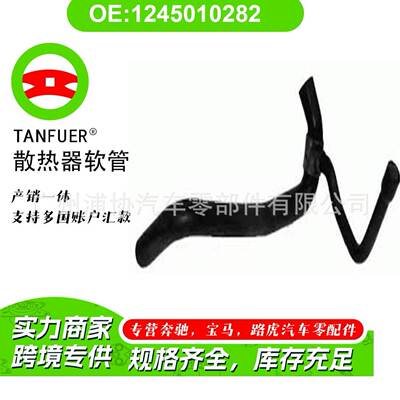 1245010282汽车配件散热器软管适用于奔驰 124 Saloon (W124)
