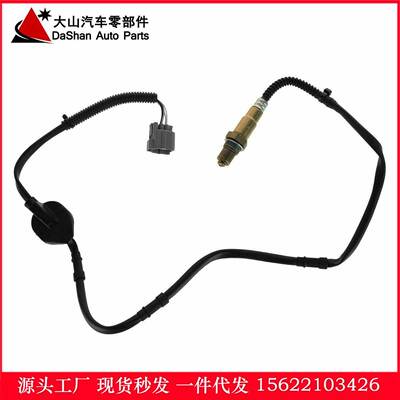现货跨境热供 36532RAA 36532RAAA01 氧传感器