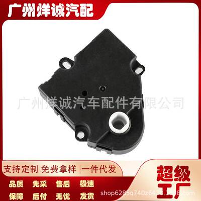 风门执行器604-100 15-71845 16124922 89018356