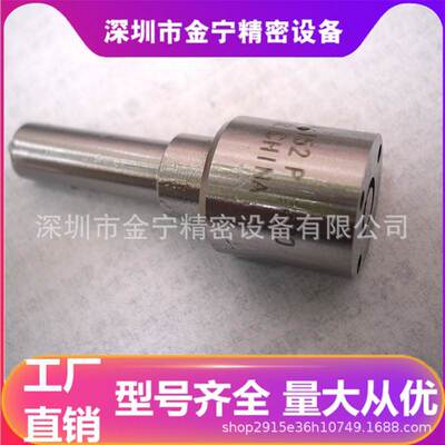 DLLA152P1690 柴油发动机喷油嘴 共轨喷油头 适用于博士系列
