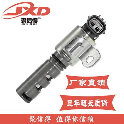 现货适用于丰田汉兰达3.5凯美瑞汽车机油控制阀VVT阀 15340-31030