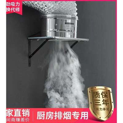 排气扇厨房不锈钢铁换气扇家用抽油烟6寸-12寸排风机化妆室排风扇