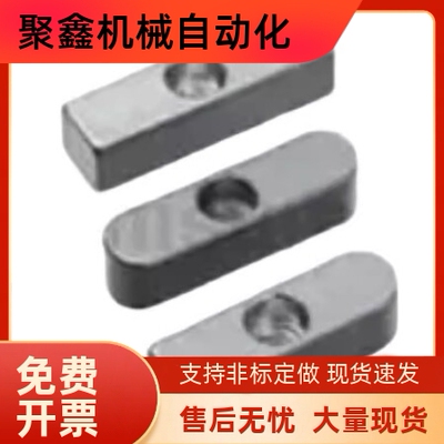 平键KEDZ8-15KEDZ8-20