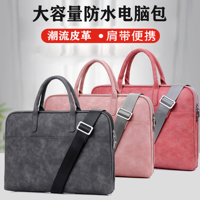 适用 16寸联想ThinkPad T1g /P1 Gen 8/7笔记本电脑手提包P16v/P16s /E16 Gen4/3韩版皮革防水14寸单肩倾挎包