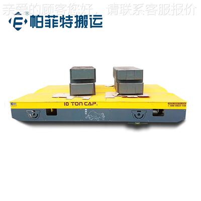 力磁耦合智式电缆卷筒供HCP电平板运车 电动搬输运车 能电动转运