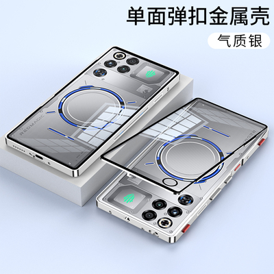 适用红魔11pro+手机壳金属边框透明玻璃背板新款努比亚红魔11pro铝合金散热弹扣防指纹11pro保护套硬壳带肩键