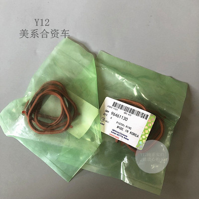 别克新老凯越1.6乐风乐骋1.4进气歧管垫 原厂进气岐管密封圈支管