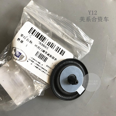 别克昂科威探界者尾门缓冲胶 沃兰多全新GL8ES原厂后备箱盖堵胶垫