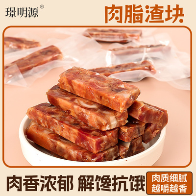 猪肉条猪肉条青岛袋装青岛特产