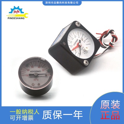 KOGANEI压力表GS1-50-DL