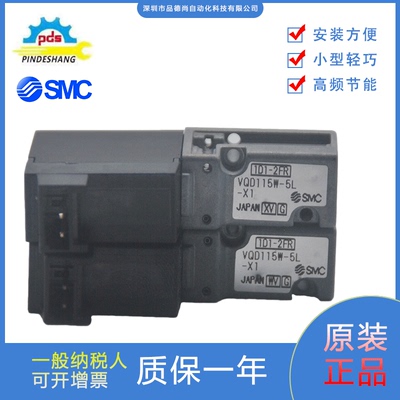 VQD115W-5L-X1日本电磁阀SMC现货