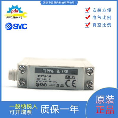 SMC比例阀ITV0030-3MS