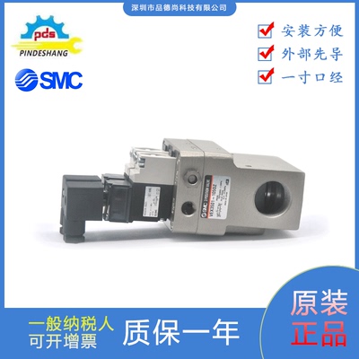 SMC电磁阀VEX3501-105DZ