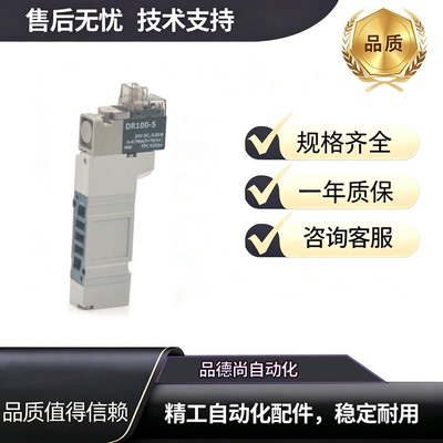 TPC电磁阀DV1140/3120