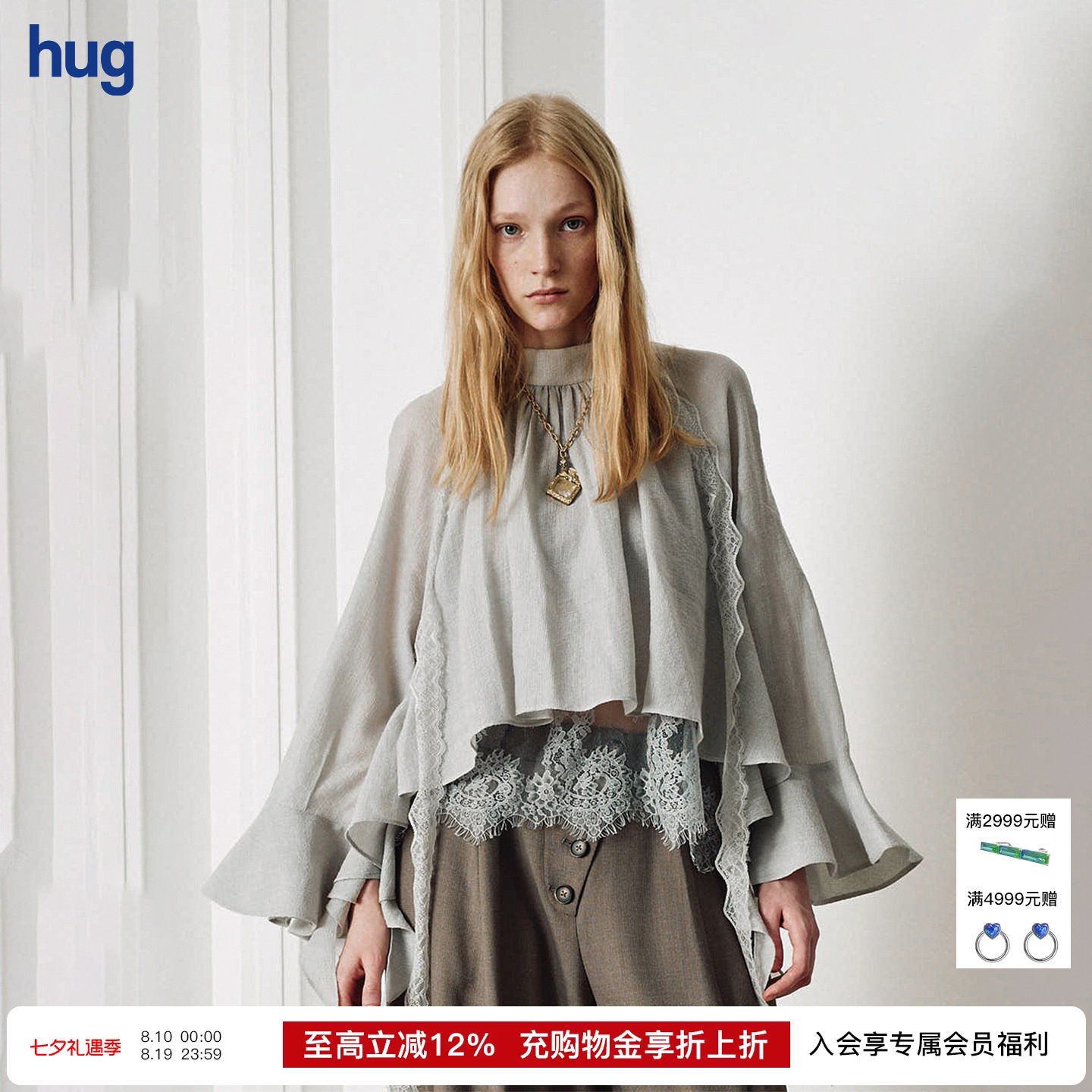 【Cello Sonata】hug 2026早秋不规则荷叶边衬衫附蕾丝工字背心