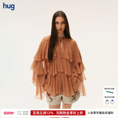 INTOTHEEAST珊瑚橙蛋糕上衣