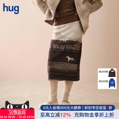 SWAYINGKnit提花条纹渐变半裙