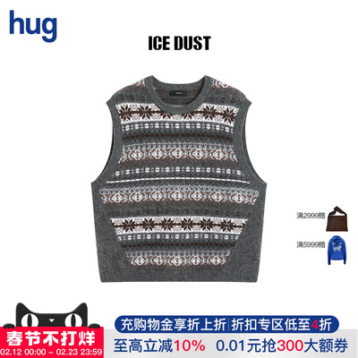 ICEDUST费尔岛毛衣背心
