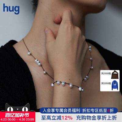 SOFTMOUNTAINS淡水珍珠手链